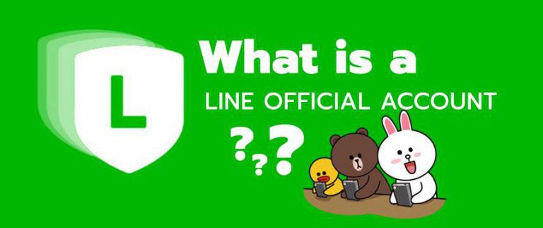Line Official Account ตัวช่วยดีๆ ที่ทำให้ธุรกิจคุณง่ายยิ่งขึ้น